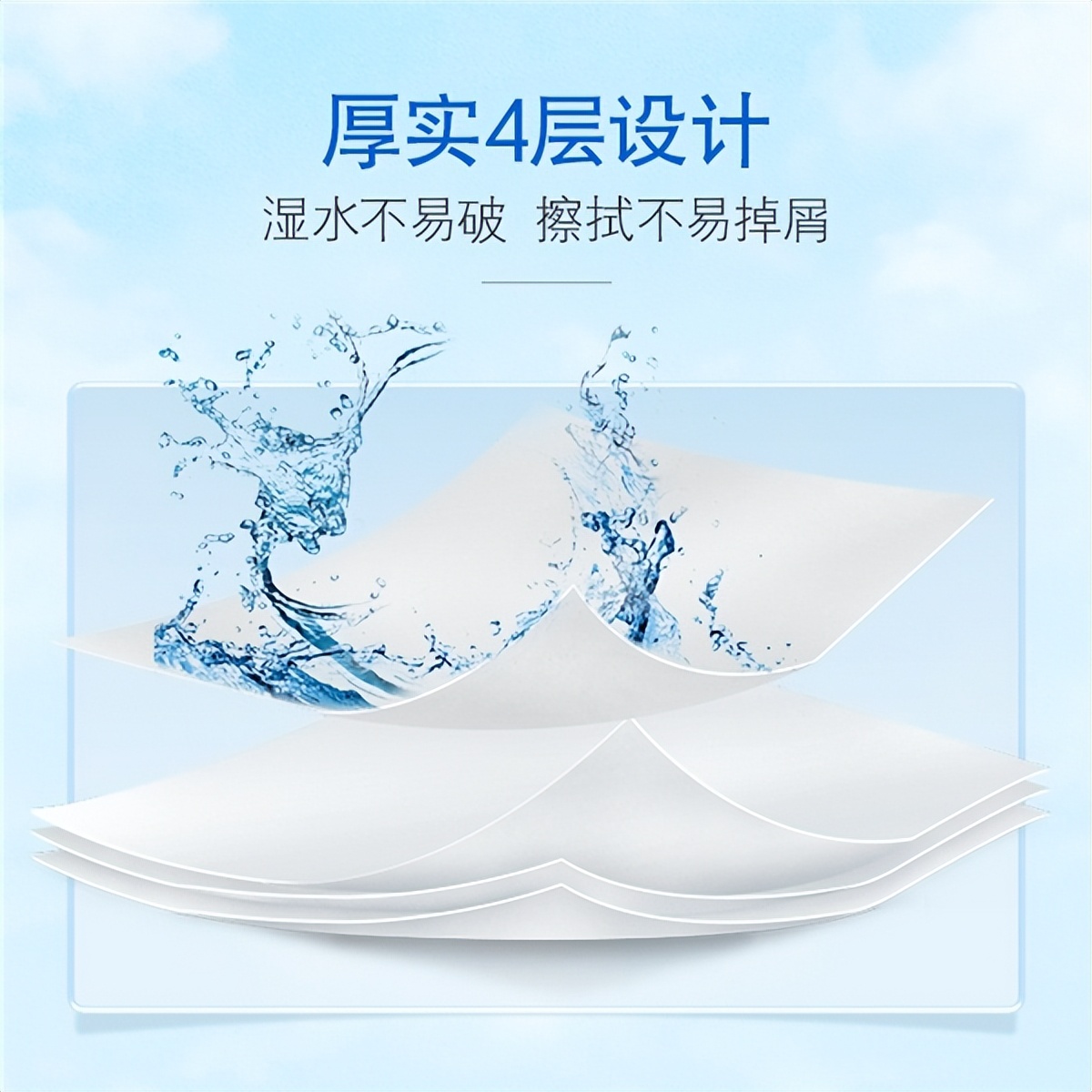 Jierou Sun Tissue, the Tissue That Really Makes You "Peace of Mind" - iNEWS