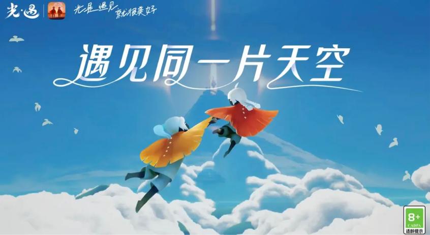 Guangyu: The official announcement that the Android and iOS platforms ...