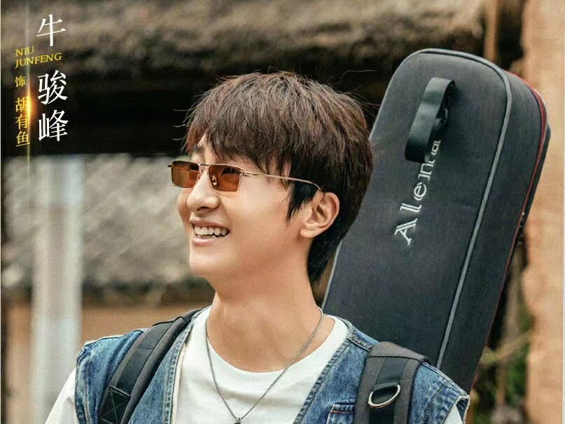 After [Going to a Windy Place], Hu Bingqing and Niu Junfeng made ...