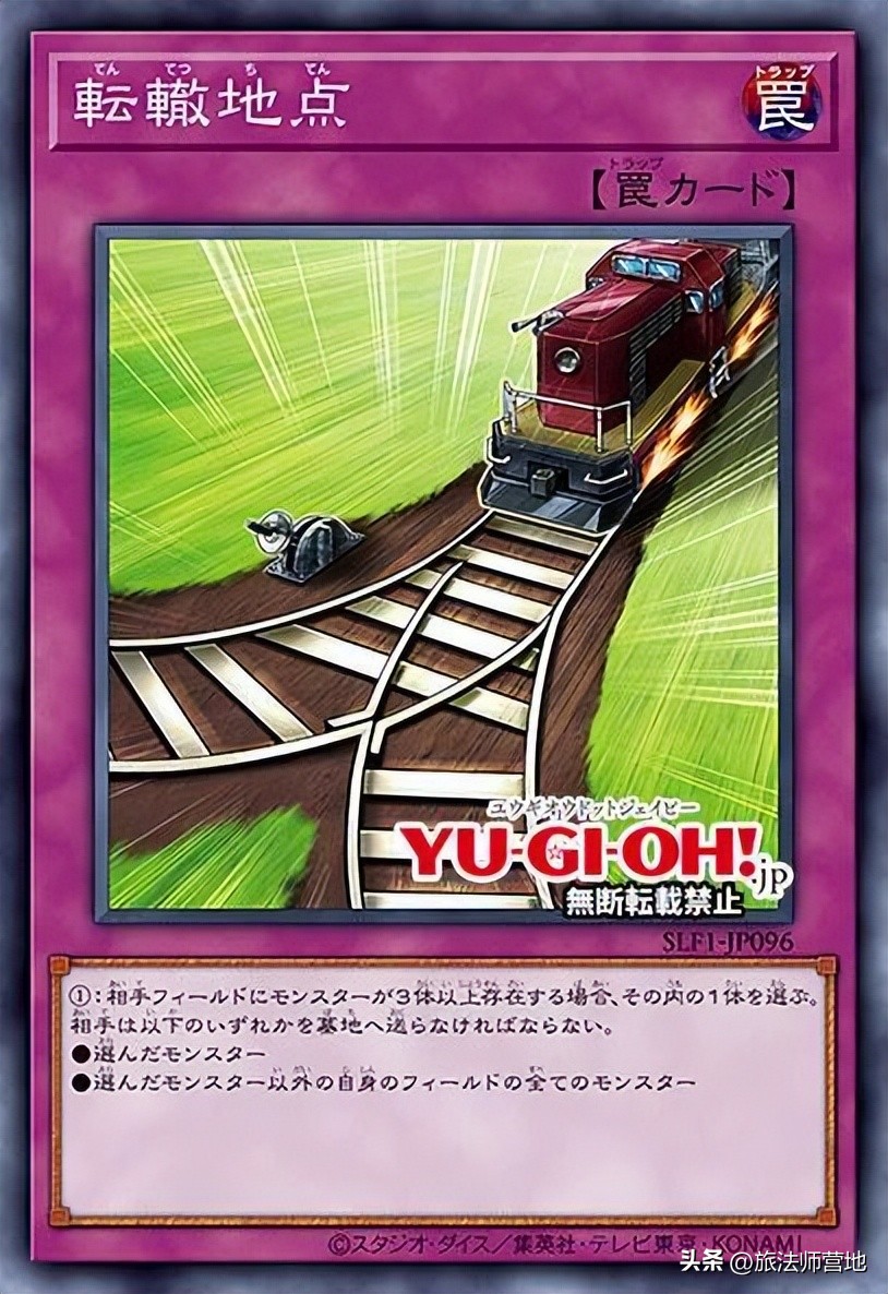 "OCG" SLF1 train and dragon maid new card picture and new card family re-engraving - iNEWS