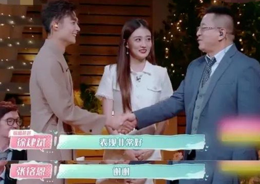 Zhang Mingen posted a record two years ago and denied cheating on Xu Lu and Hu Bingqing, but ...