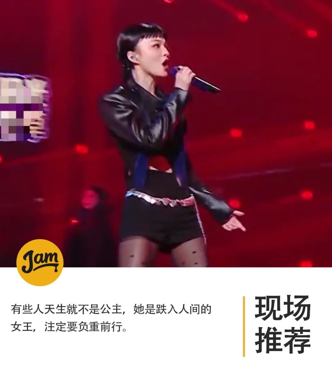 Even Zhang Shaohan was sprayed? - iNEWS