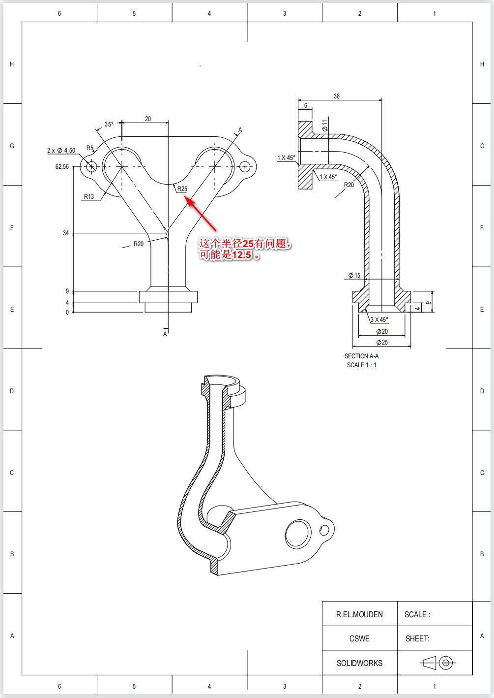 Use SolidWorks to draw an exhaust pipe, this drawing method still needs ...