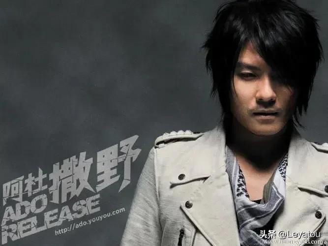 Ado, whose real name is Du Chengyi, was born in Singapore on March 11 ...