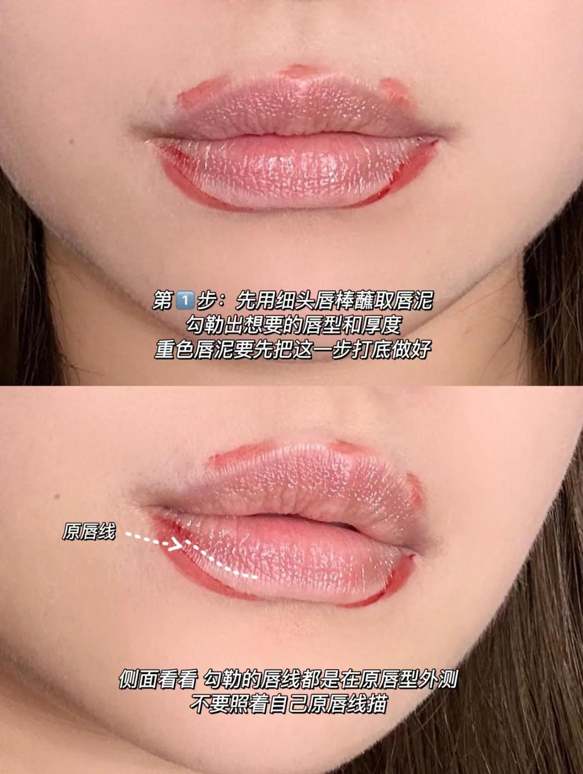 3D three-dimensional thick lip painting method - iNEWS