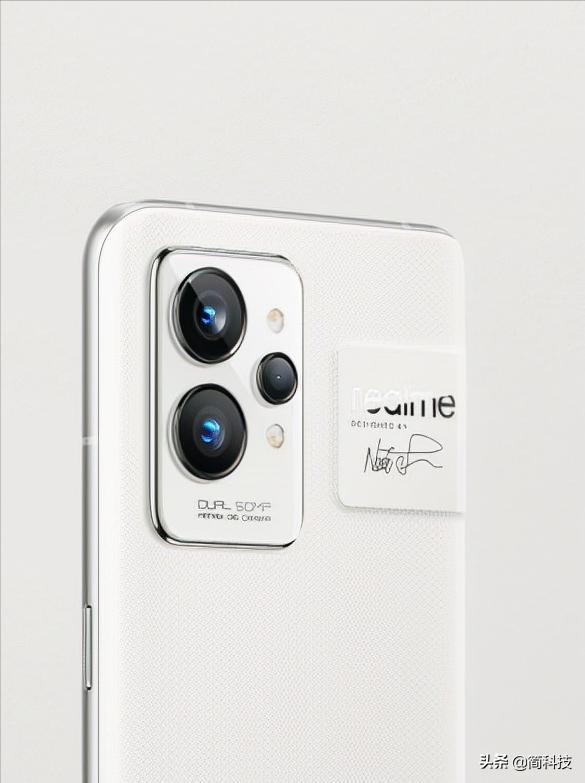TENAA announced the complete parameters of the Real Me GT 2 Pro - iNEWS