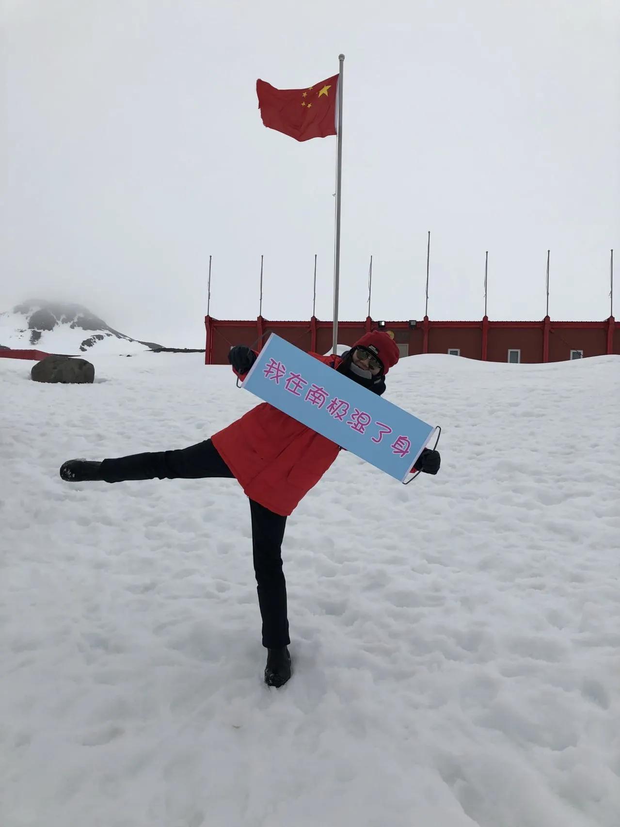 Zhou Guoping's Antarctic Journey - iNEWS