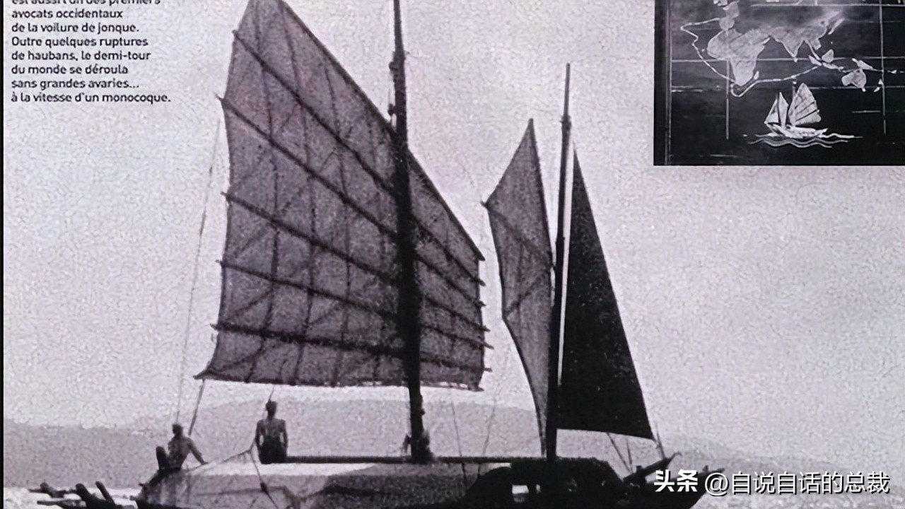 The Chinese sail, known as the fifth greatest invention, is being used ...