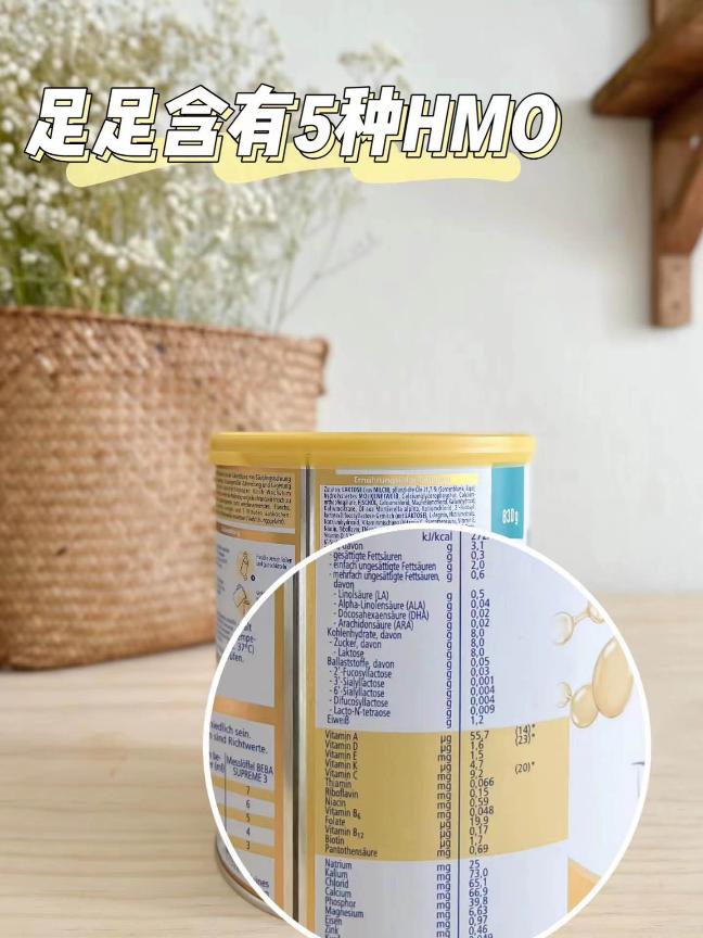 Correct operation of baby weaning BEBA milk powder GET full of ...