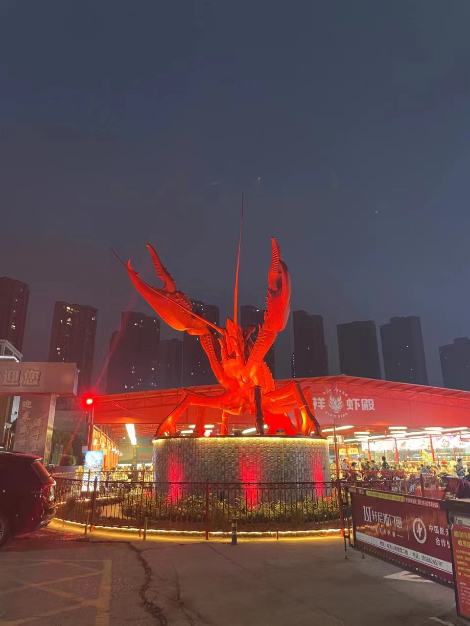 Lingxiu Yichang! - iNEWS