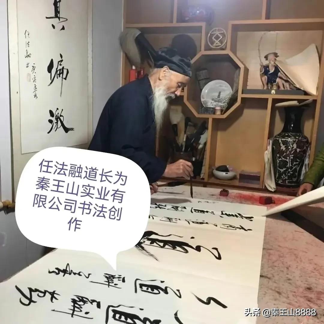 Ren Farong's calligraphy works have more significance than skill - iNEWS