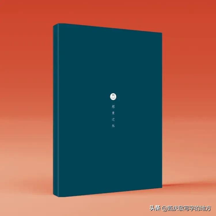 Mao Dun?Chinese myth?This book has unexpected surprises for you - iNEWS