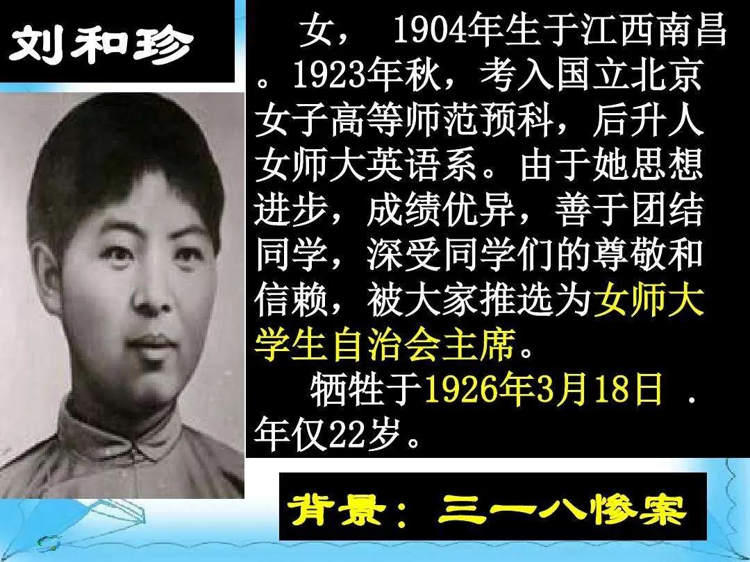 Writers of the Republic of China: 01 Lu Xun (Part 2) Democracy fighter ...