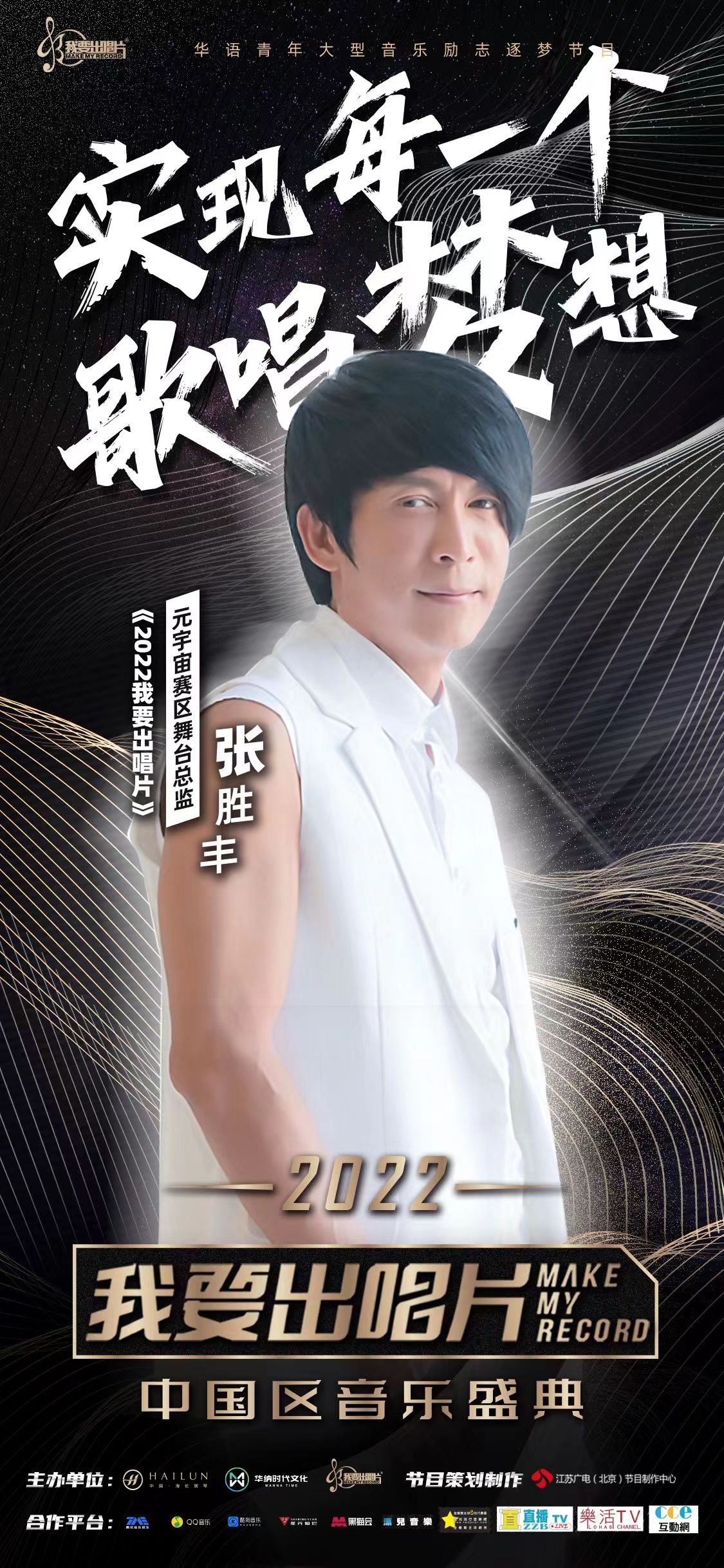 Join the heavyweights!Taiwanese dance godfather "Zhang Shengfeng" joins ...