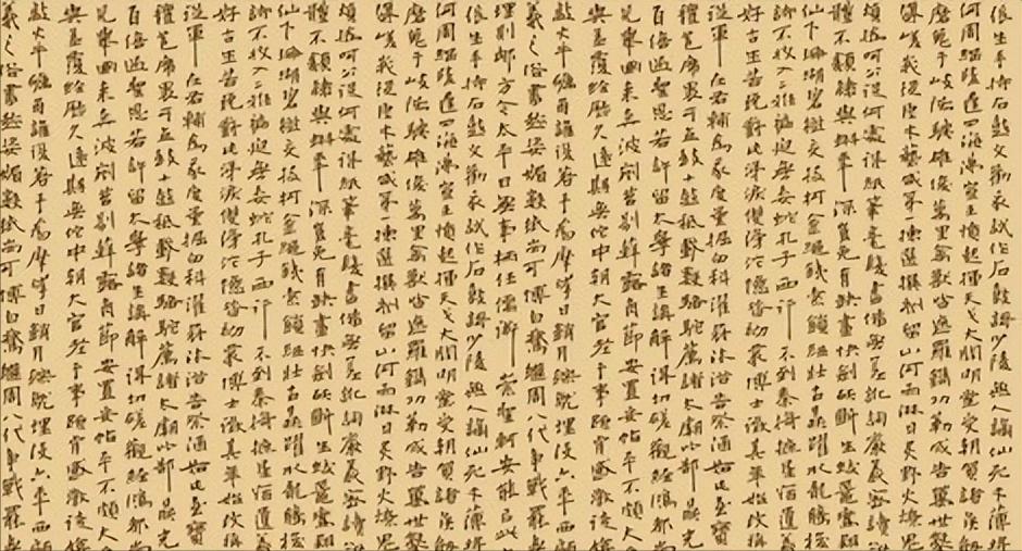 An anthology of ancient prose in the Song Dynasty, the selection and ...