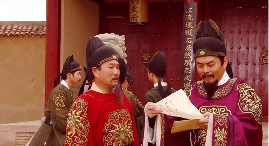 The prime minister wrote the word "green goose" and was beheaded, and ...