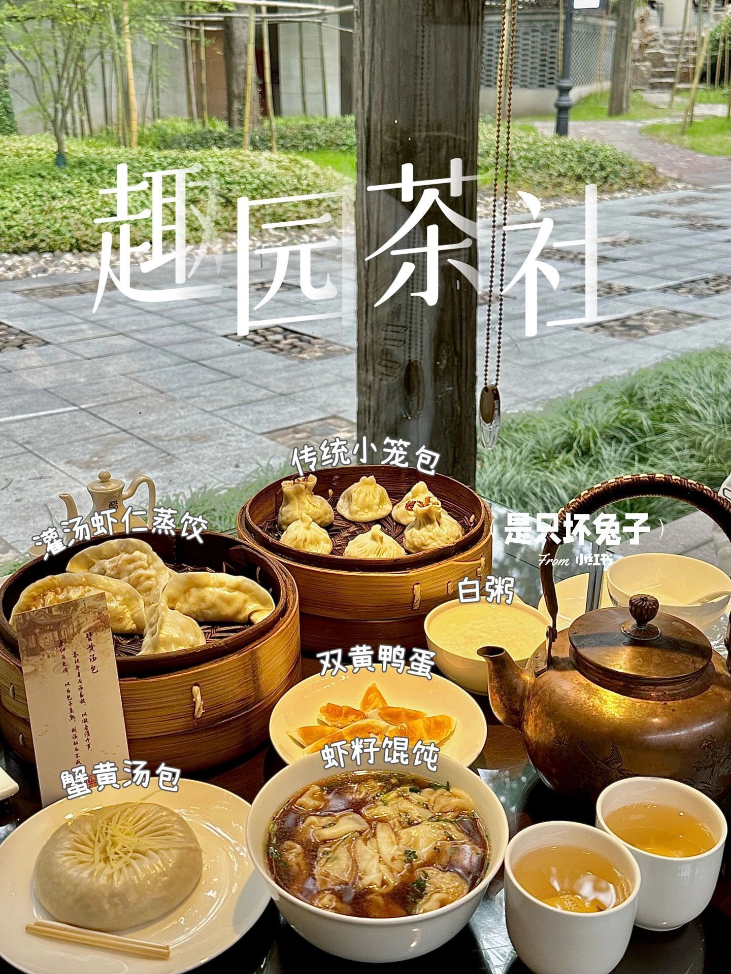 Yangzhou Travel Guide: Fun Garden, Dongguan Street, Yangda Yogurt are ...