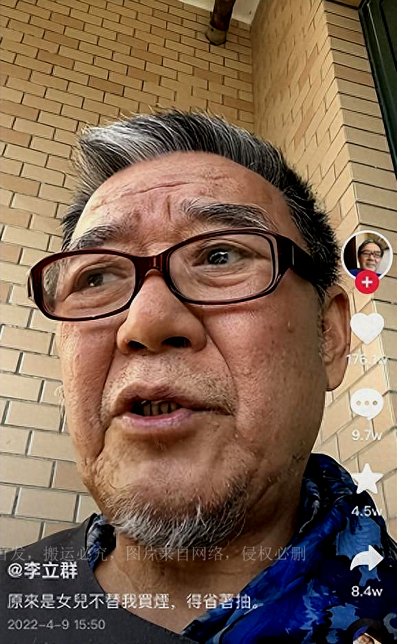 An old man with more than one million yuan to win fame? The has-been ...