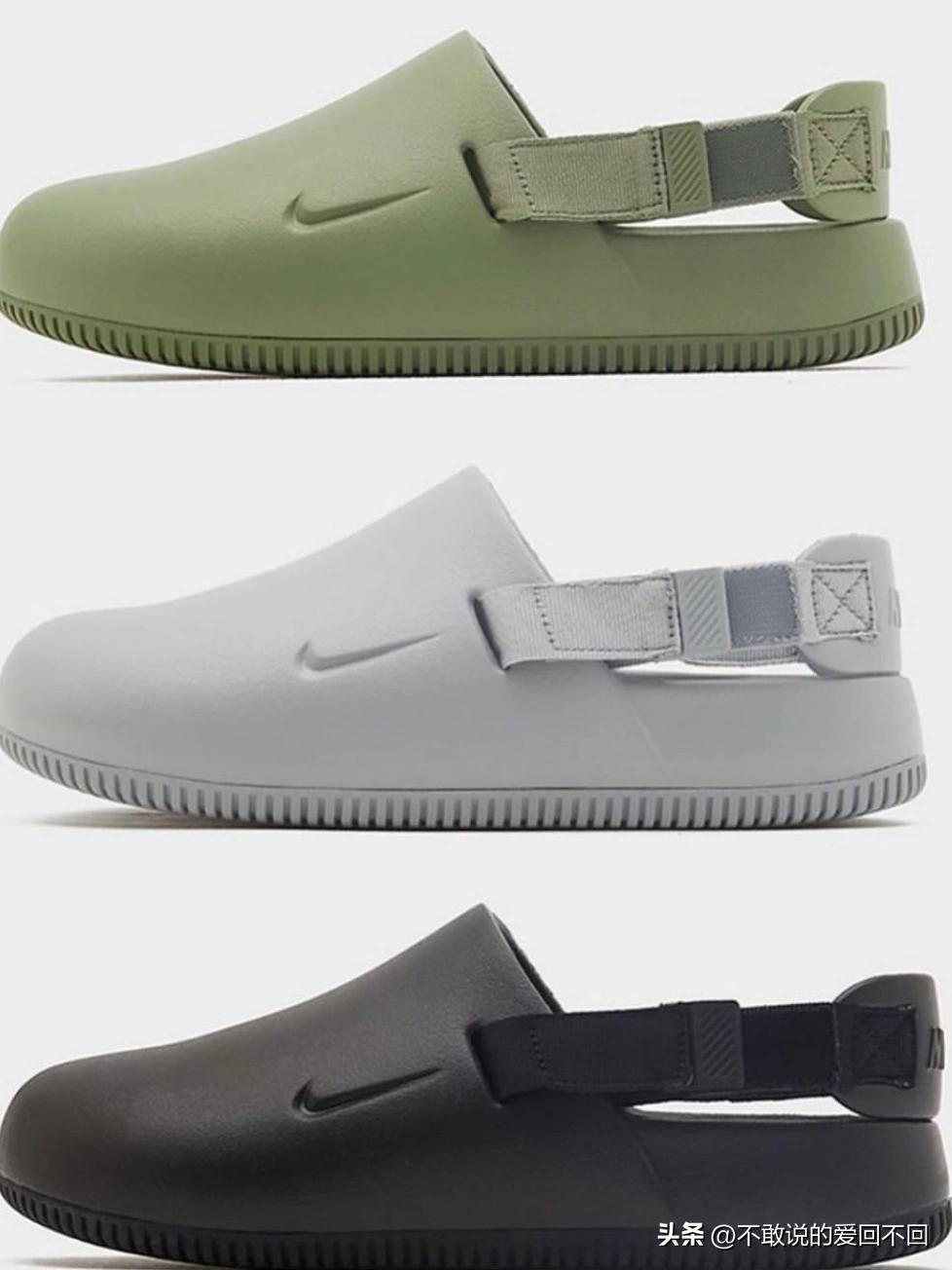 This summer Nike announced the new slippers Nike Calm Slide slippers ...