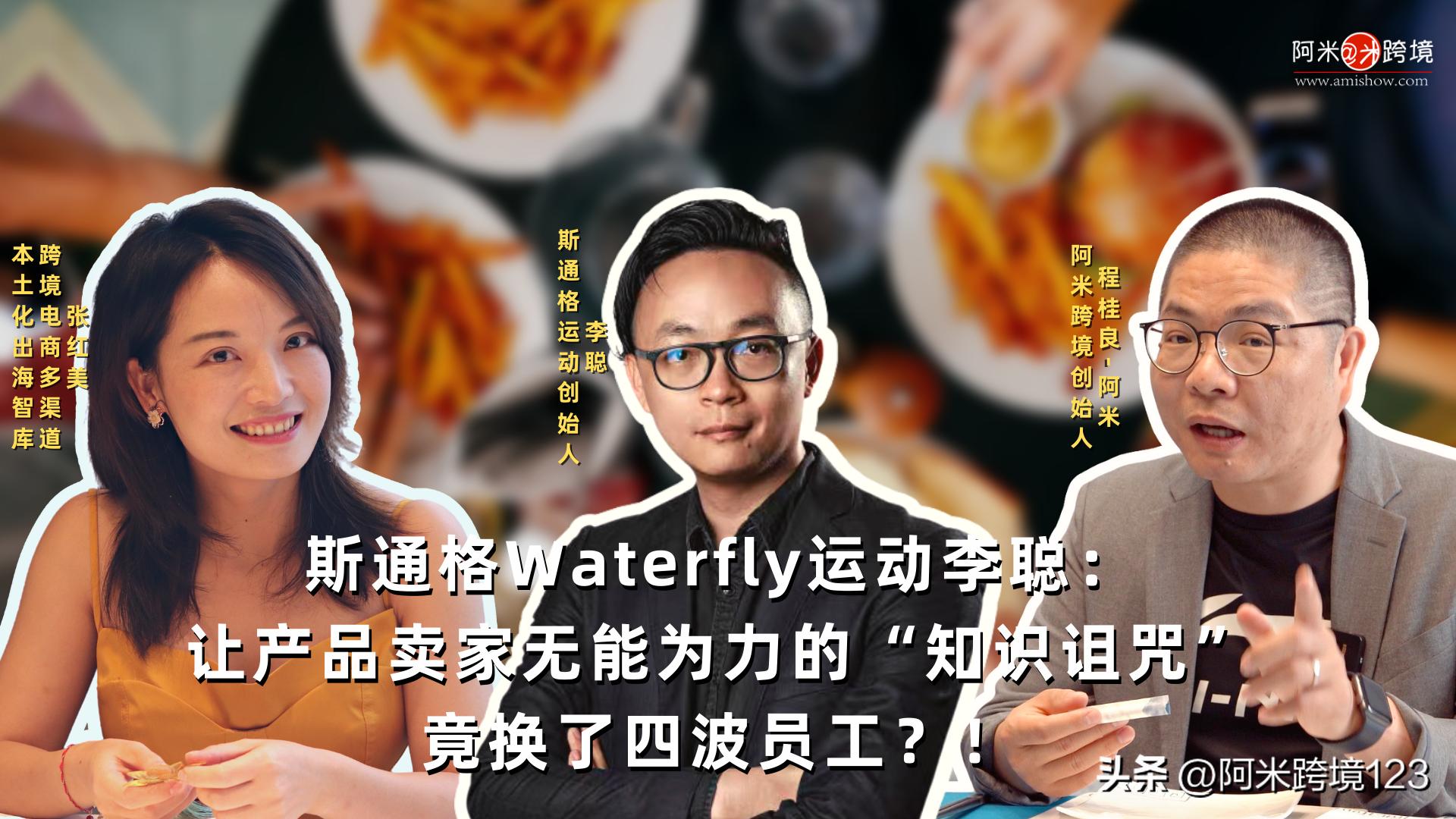 Li Cong: The "knowledge curse" that made product sellers helpless ...