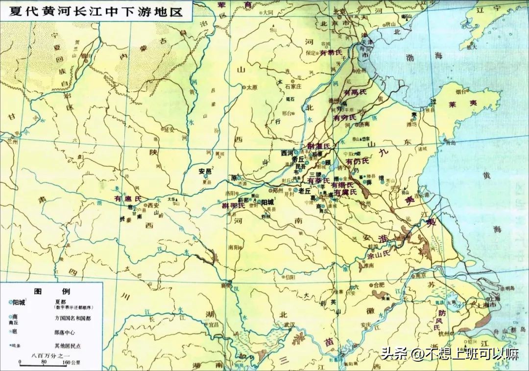 Xia Dynasty Culture (1) - iNEWS