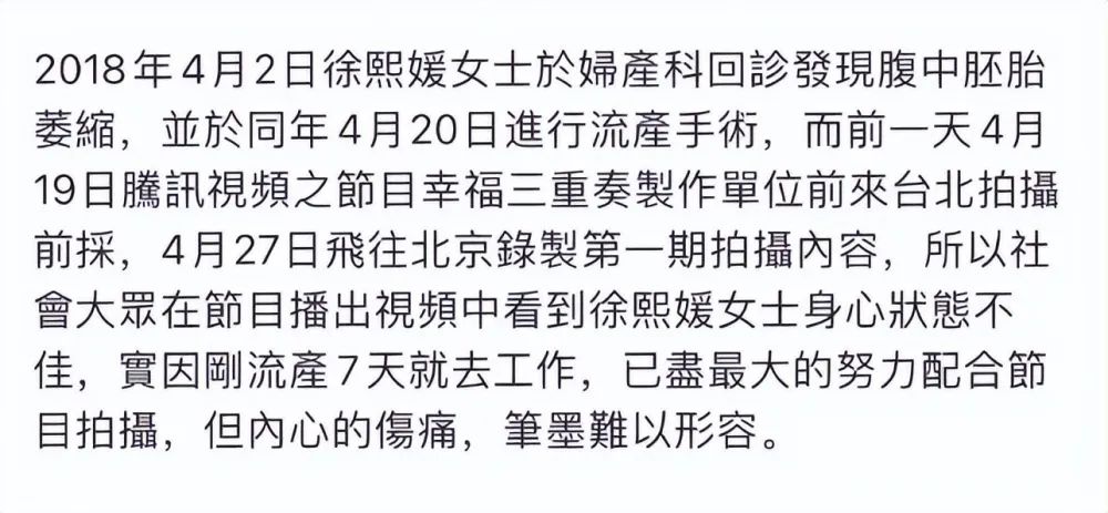 Wang Xiaofei's new love affair was exposed, it was not Zhuang Simin or ...