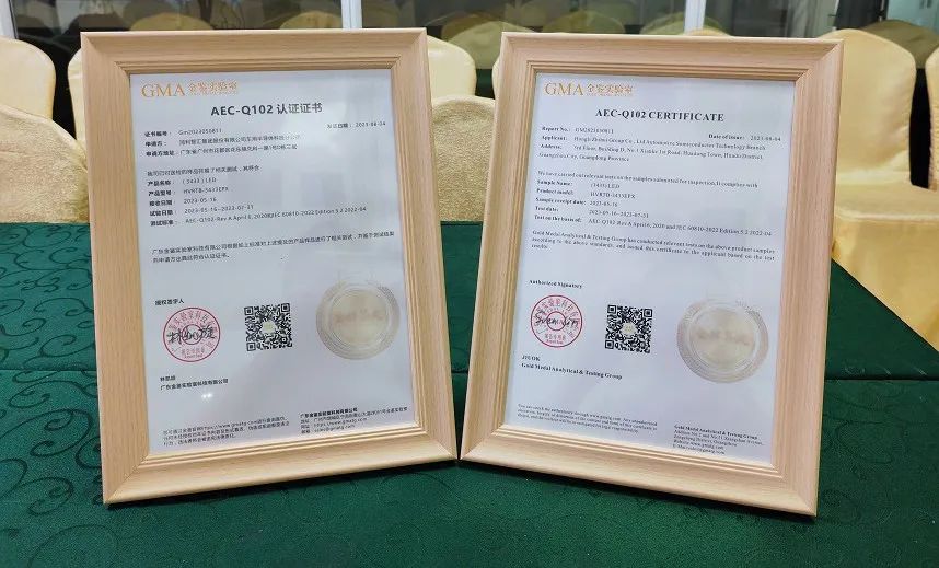 Jinjian Lab assisted Hongli Zhihui products to pass the AEC-Q102 certification - iMedia