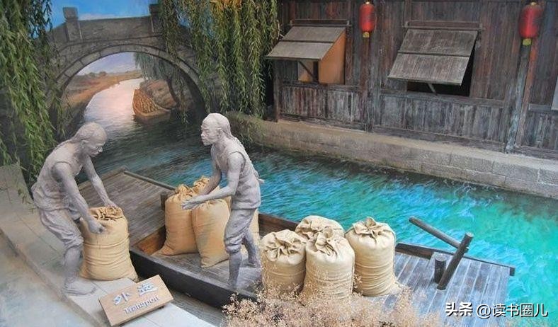 Salt merchants and servants in the "Silver Age" - iNEWS