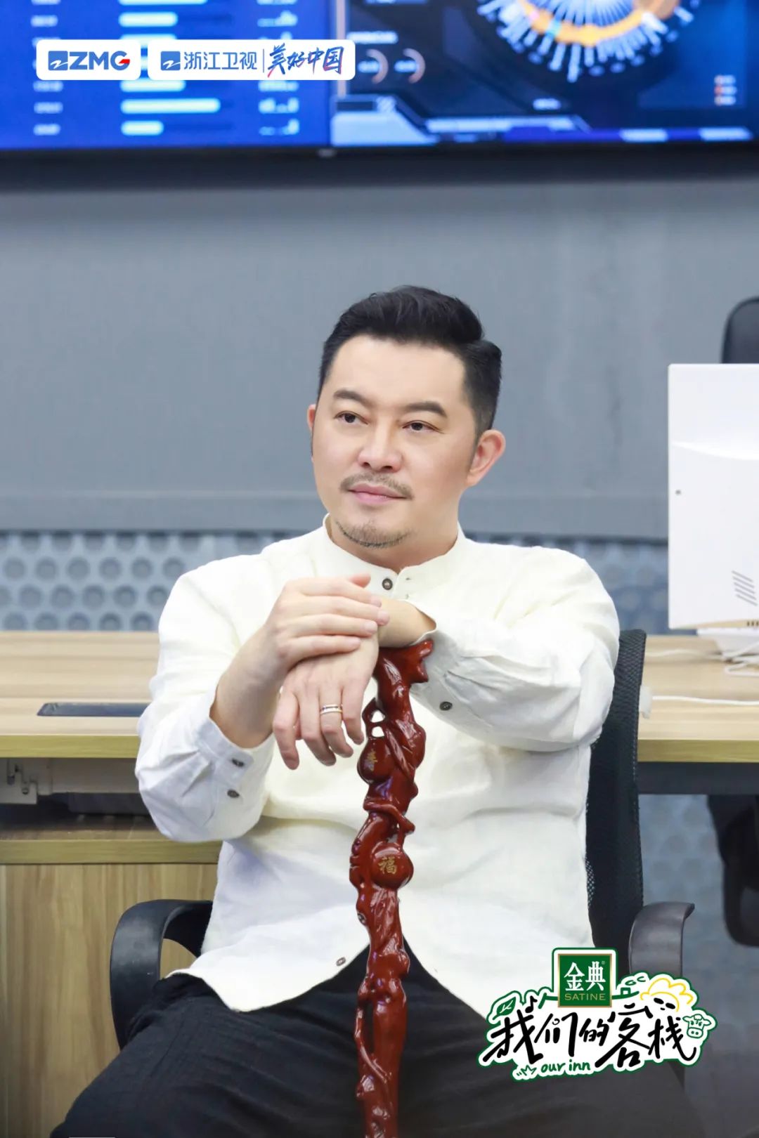 "Our Inn" Yao Chen responds to Zhang Songwen, Tan Jianci reproduces ...