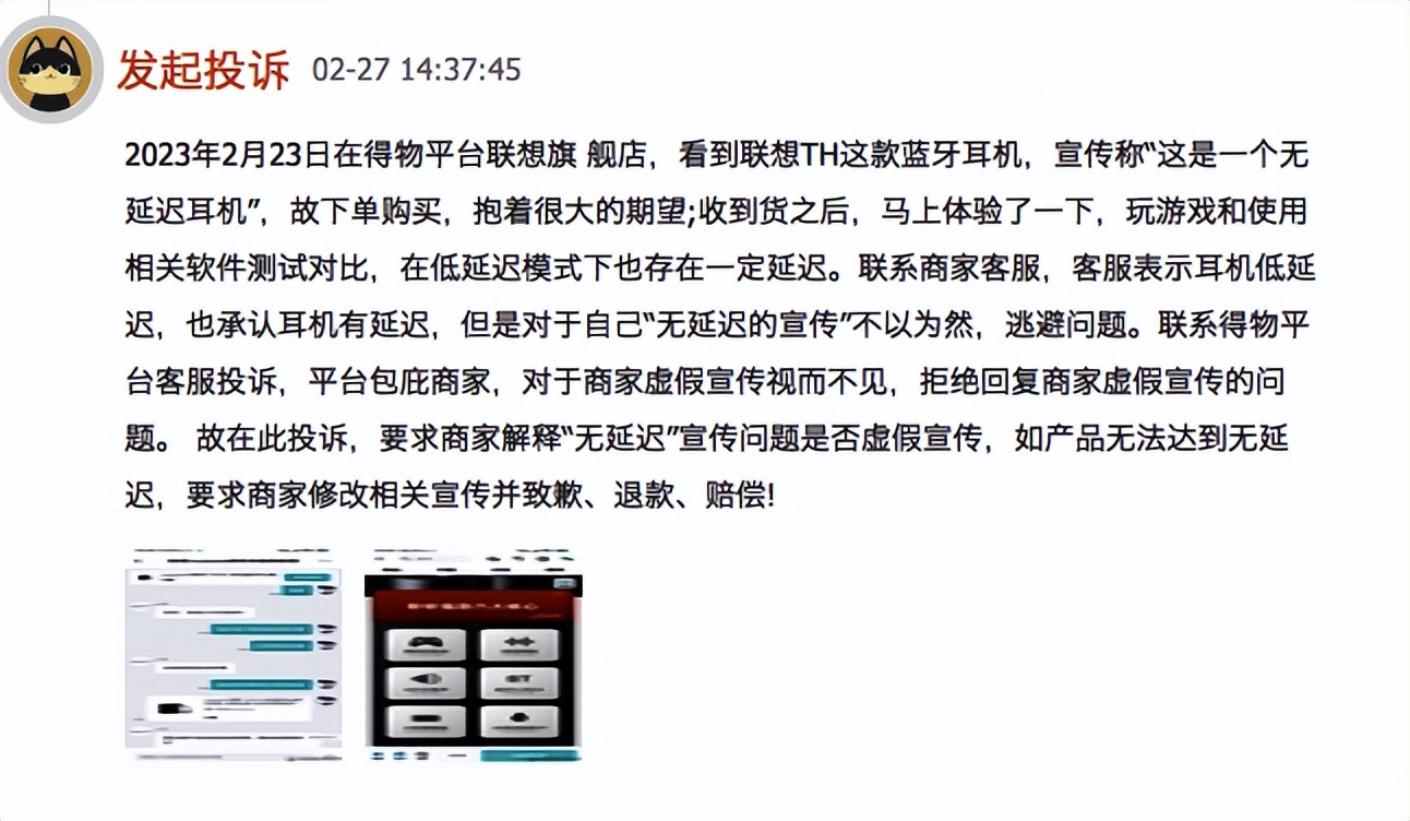 The Dewu platform is known as "strong quality, emphasis on quality, and ...