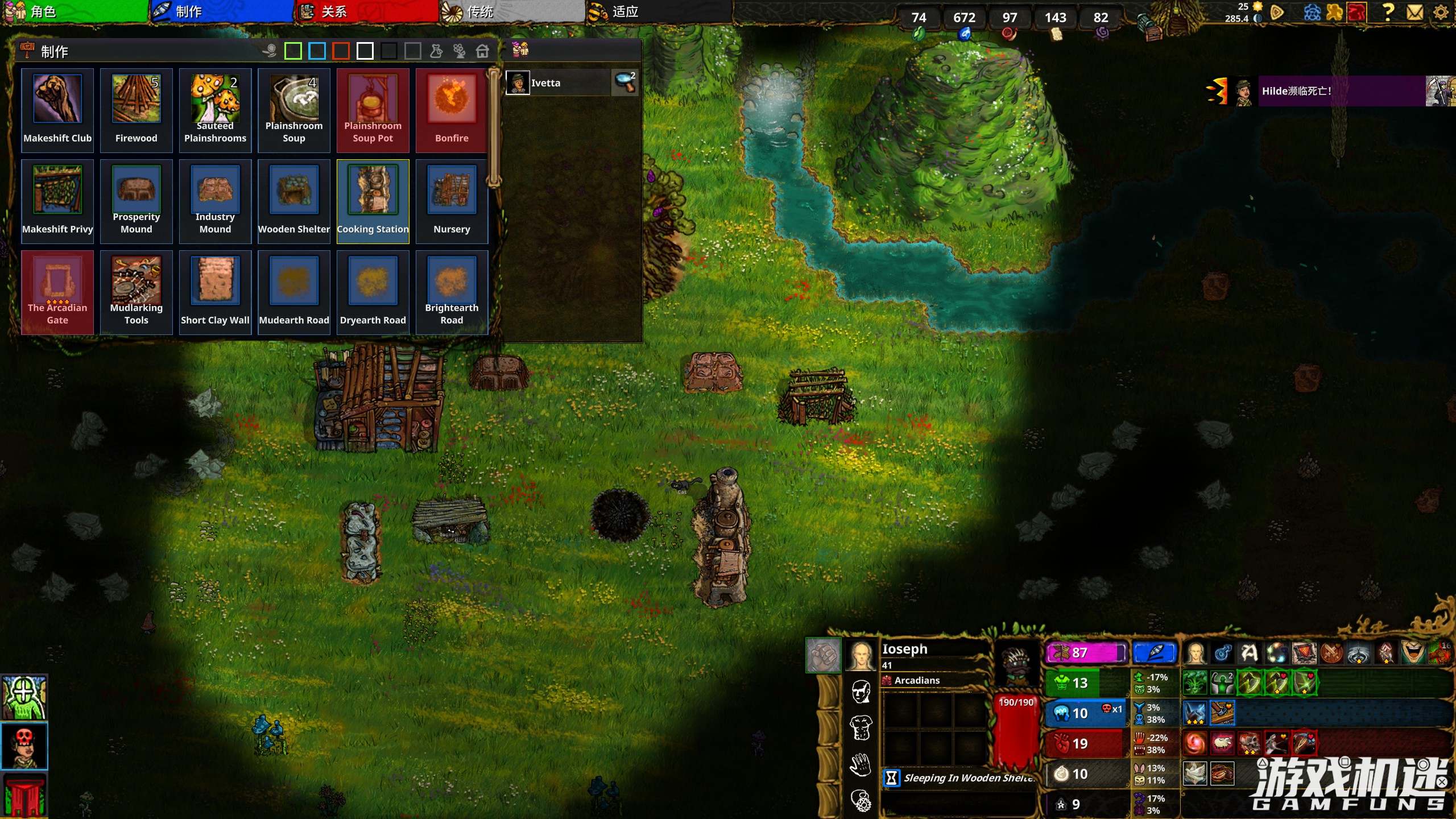 TFM: The First Men Early Access: A Strategy Simulation Game With Great ...