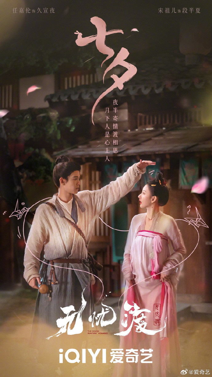 Why do domestic entertainment have endless ancient puppets? - iNEWS