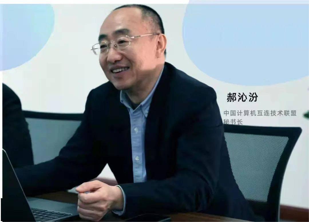 Dialogue with "Chiplet Standard Initiator" Hao Qinfen: Chiplet promotes ...