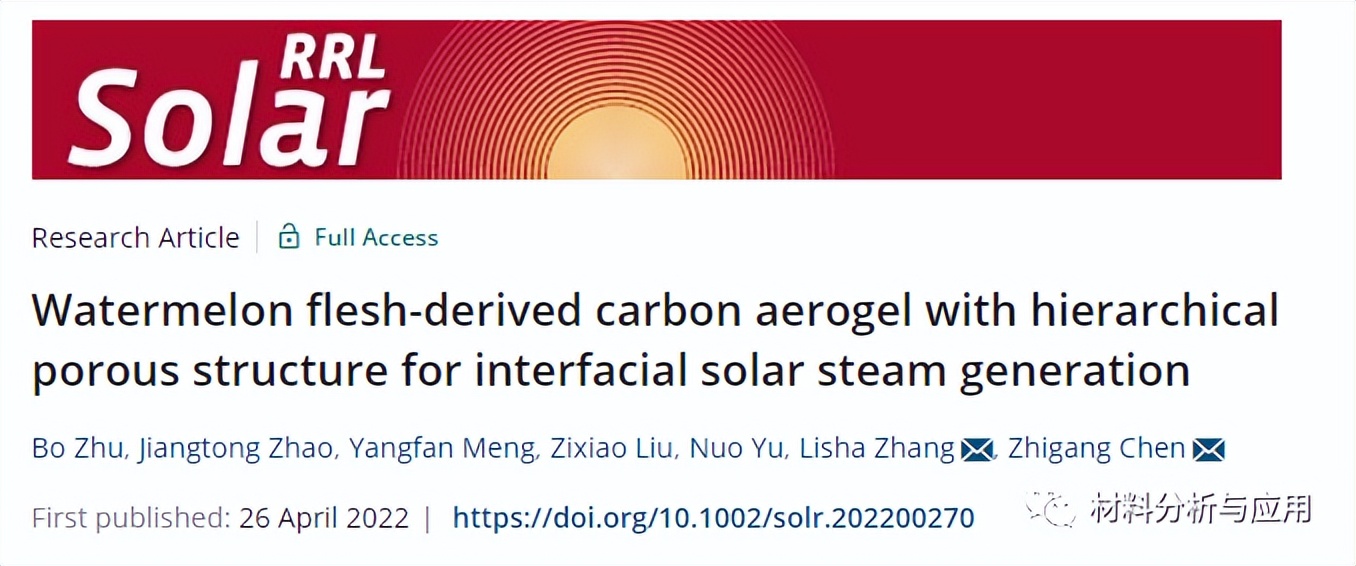 Watermelon pulp-derived carbon aerogels for interfacial solar steam ...