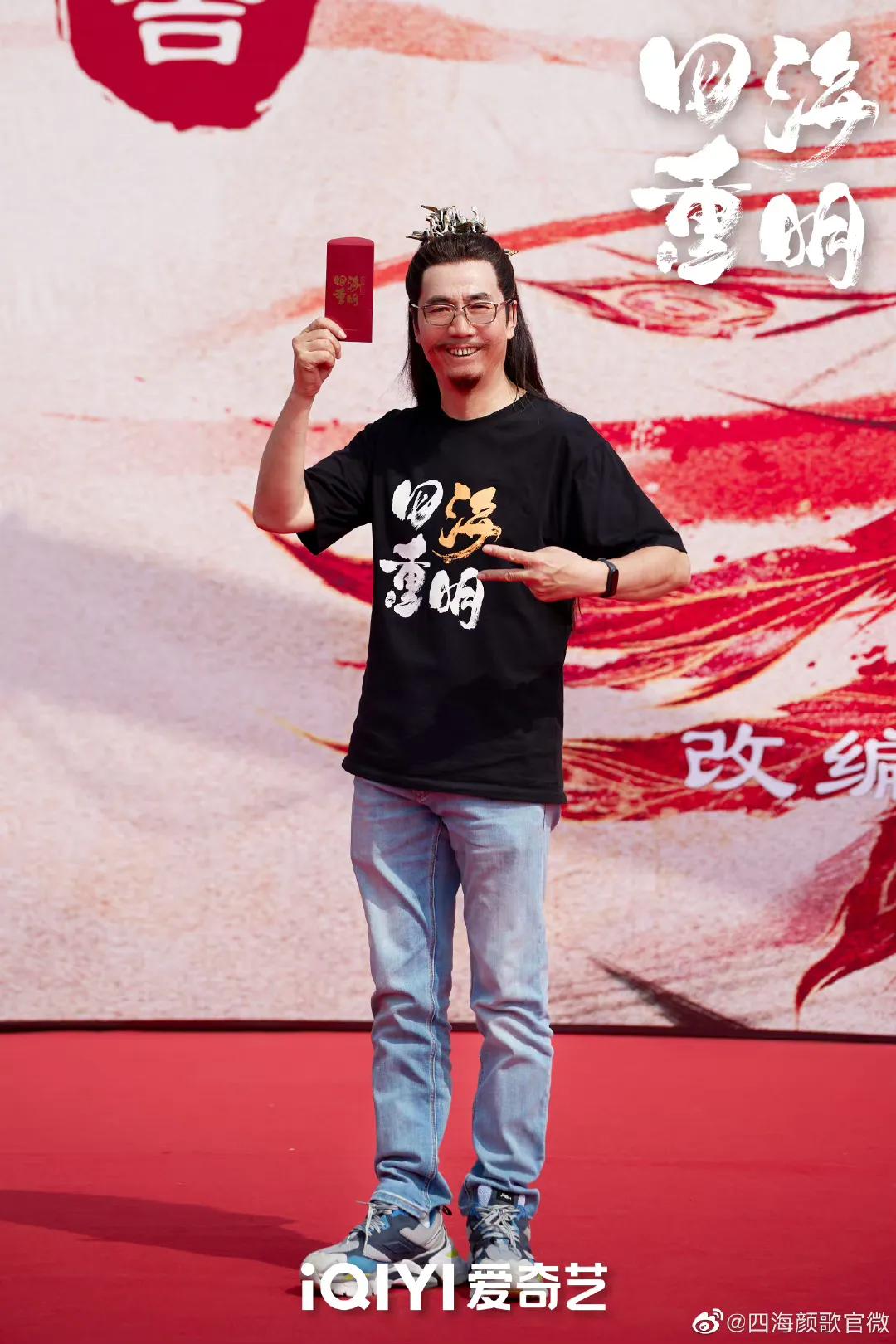 6.2 Atlas and TV series Bai Jingting Zhang Bichen Yu Shuxin Sun Qian Li ...