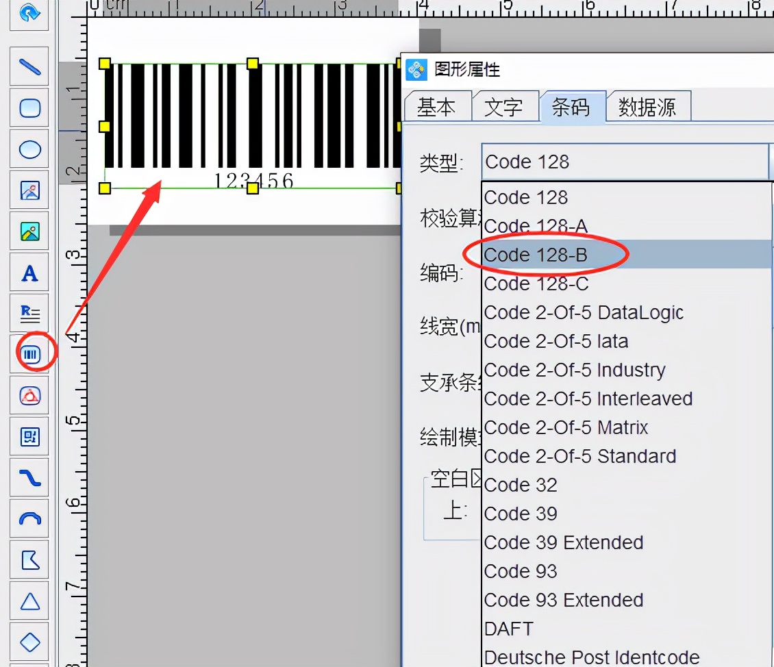 How to make ISBT 128 barcode with barcode generator software - iNEWS