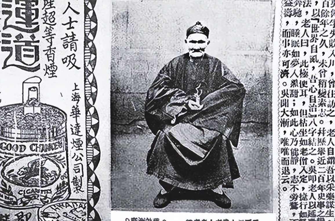 256 years old!The "Secrets of Longevity" by Li Qingyun, a legend of ...