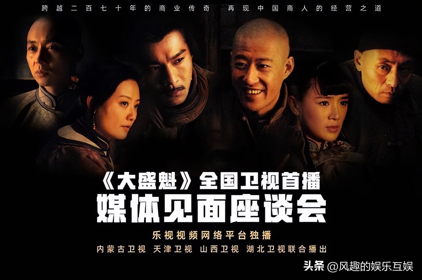 Starts tonight! The 56-episode business war drama is here, and 3 ...