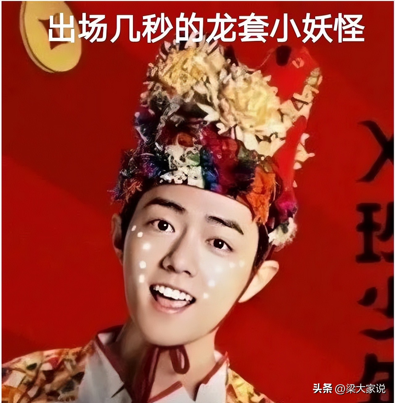 Xiao Zhan and Bai Baihe cooperated with "The Sun Is With Me", the top ...