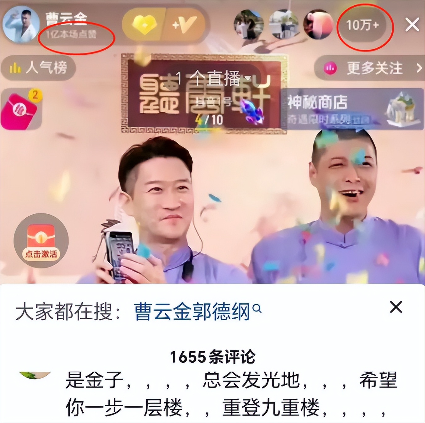 Feng Shui turns! Cao Yunjin, who defected to Shimen for 13 years ...