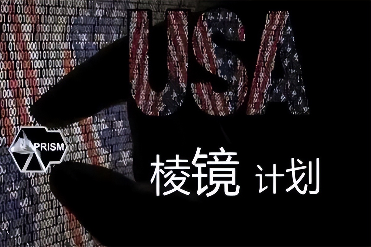 The 10th Anniversary of the Quadruple Crimes "Snowden Incident" - iNEWS
