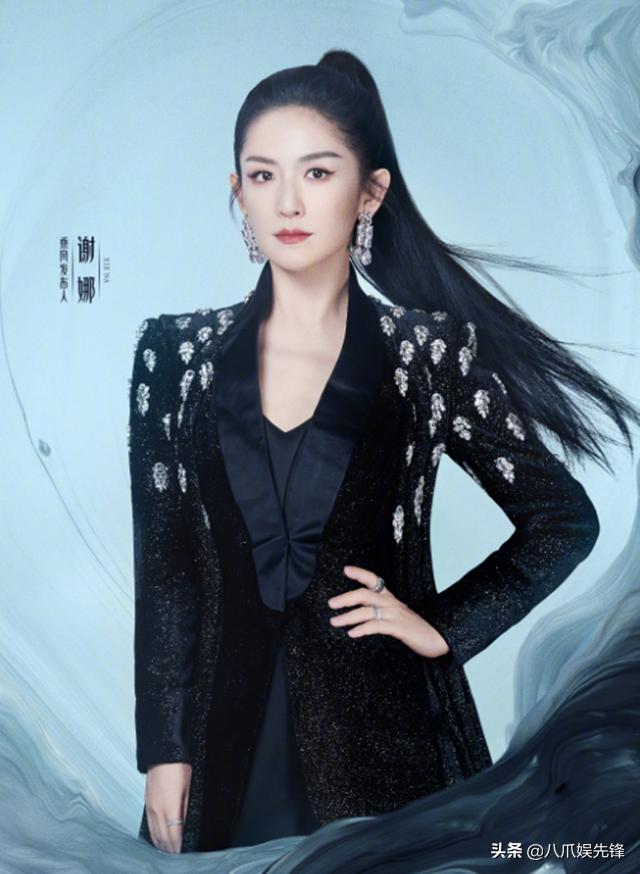 Taking over the return of "Sister Lang", Xie Na proves that she is still a sister, and her ...