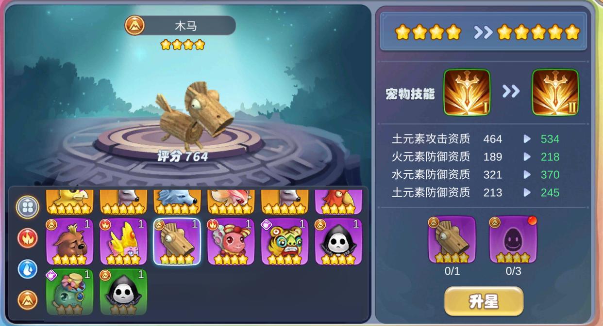 Fantasy Kingdom mobile game - pet upgrade strategy - iNEWS
