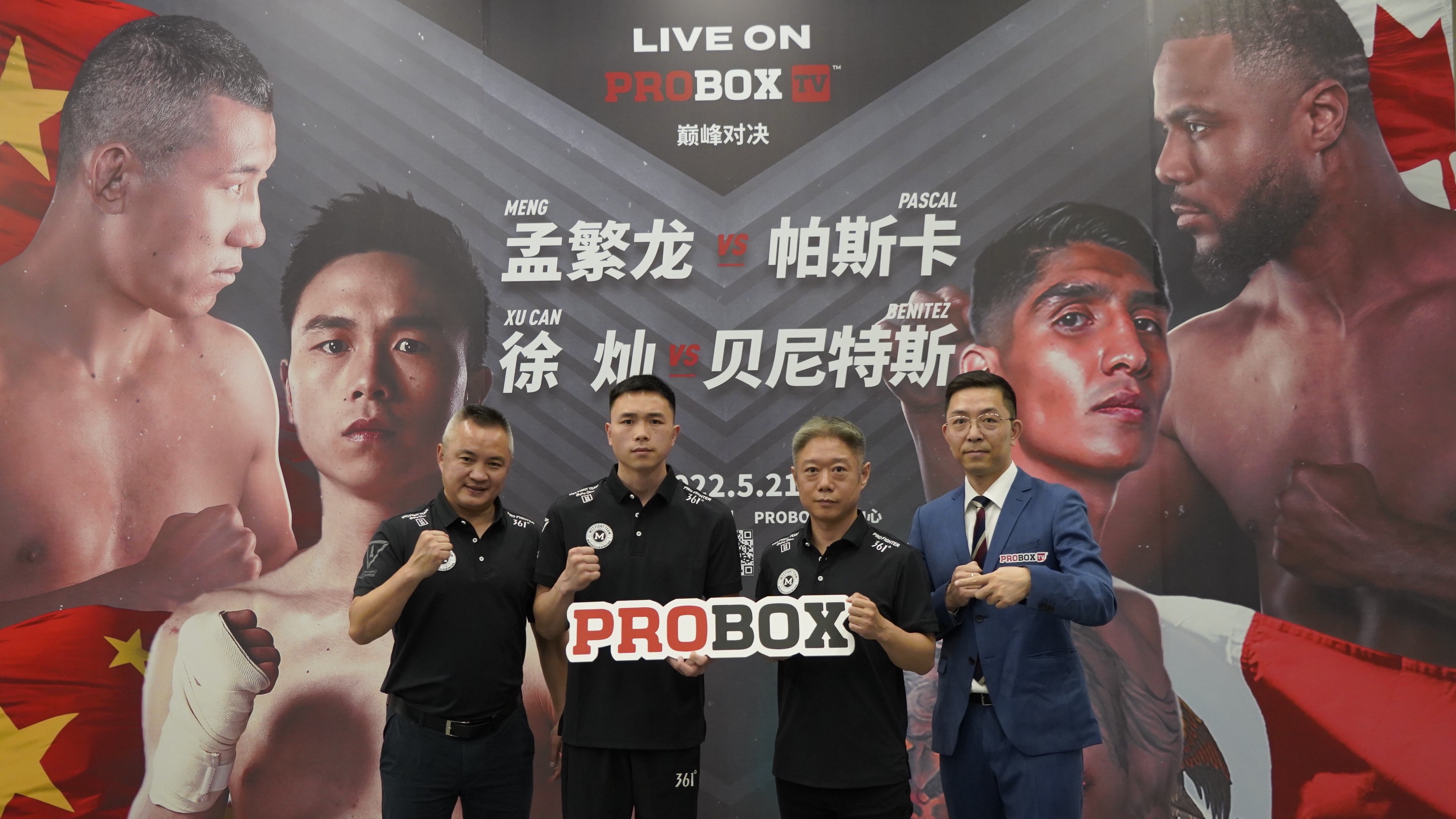 Chinese professional boxing expedition to the United States!Xu Can and ...