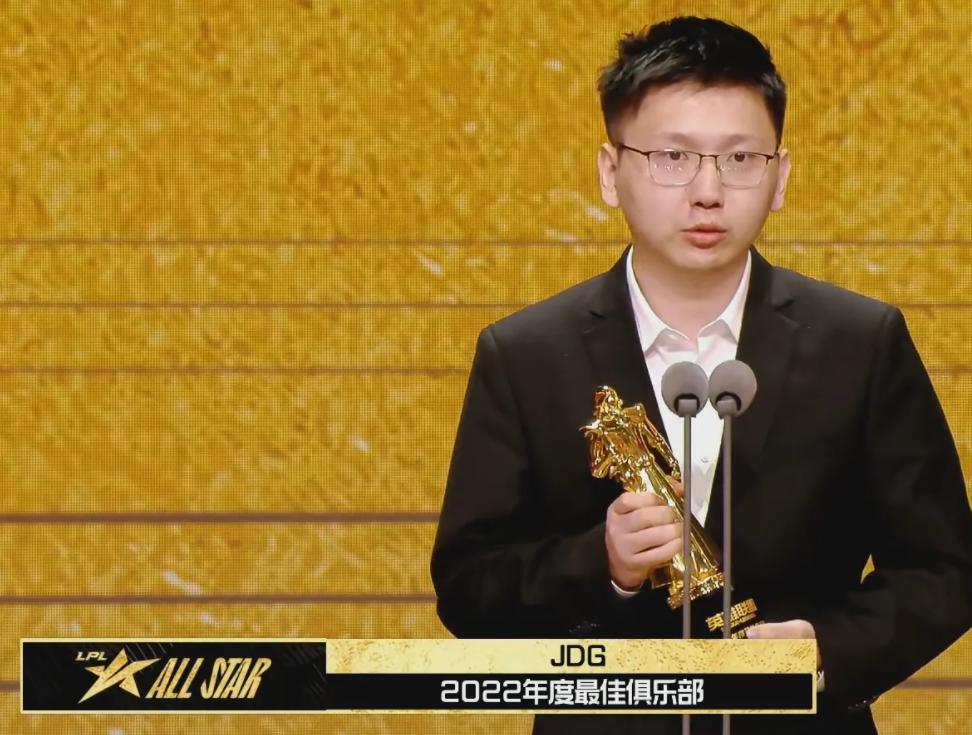 JDG Club became the big winner, 369 crushed everyone and won the best honor - iNEWS