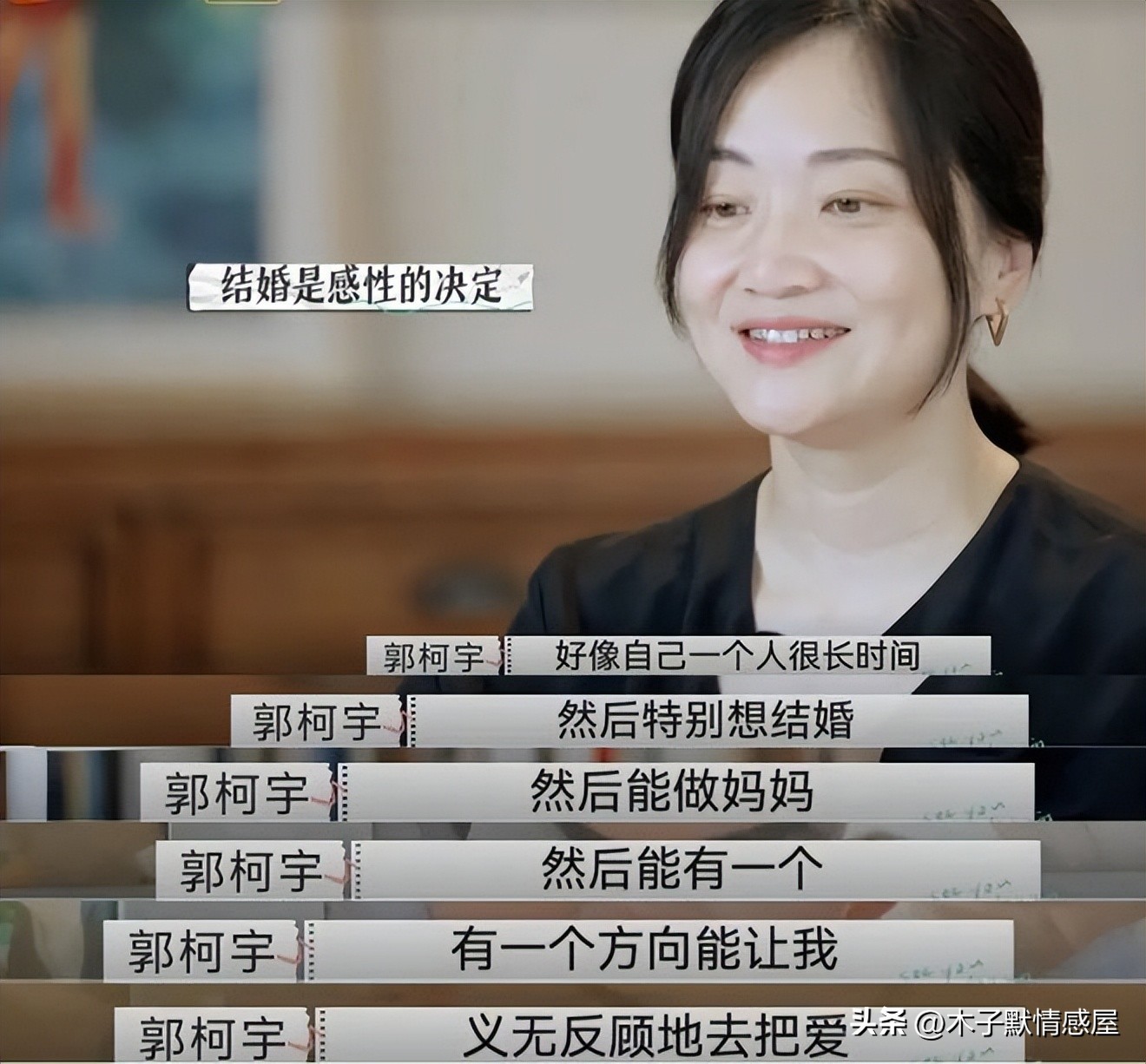 Guo Keyu is in good condition and admits that he has many people ...