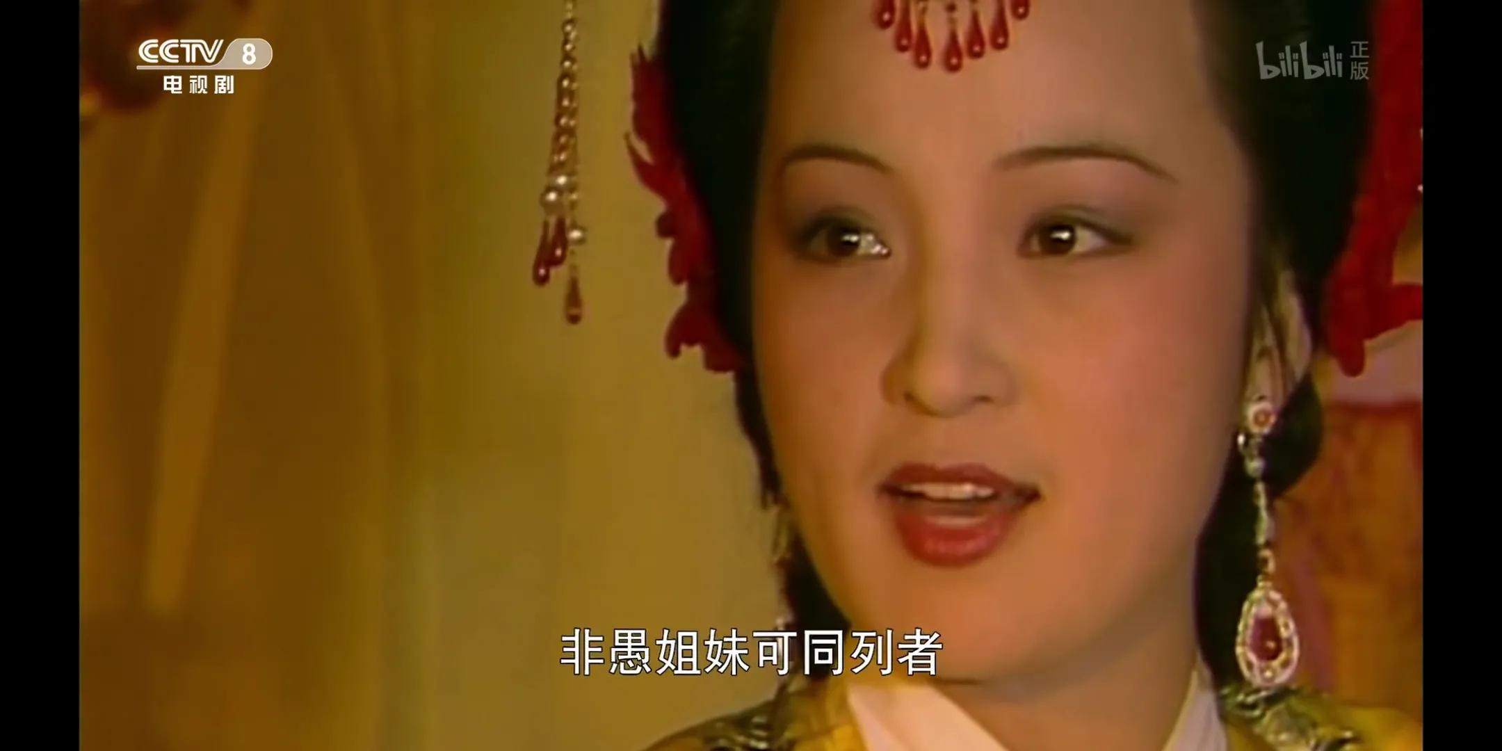 A Dream of Red Mansions: In Jia Yuanchun's past and present lives, who ...