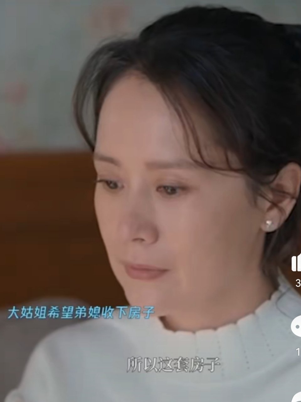 In "Home of the Heart", Gu Qing, Yu and Feng Xiaoqin ushered in the ...