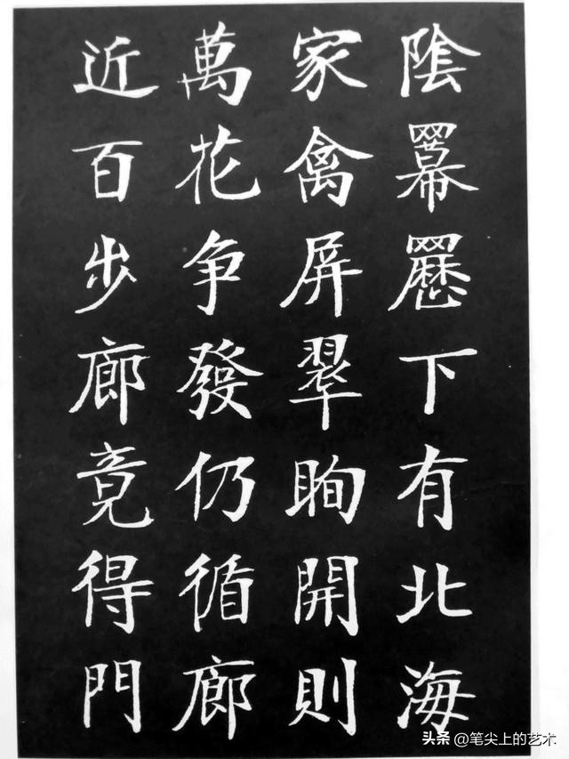 21 calligraphers write regular script, each with its own taste - iNEWS