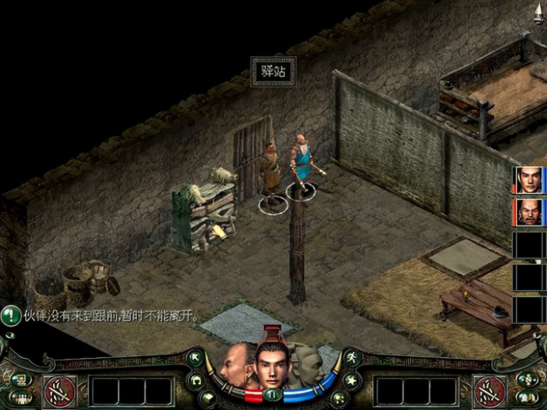 Qin Shang graphic strategy 10-11 Beidi post station graphic strategy ...